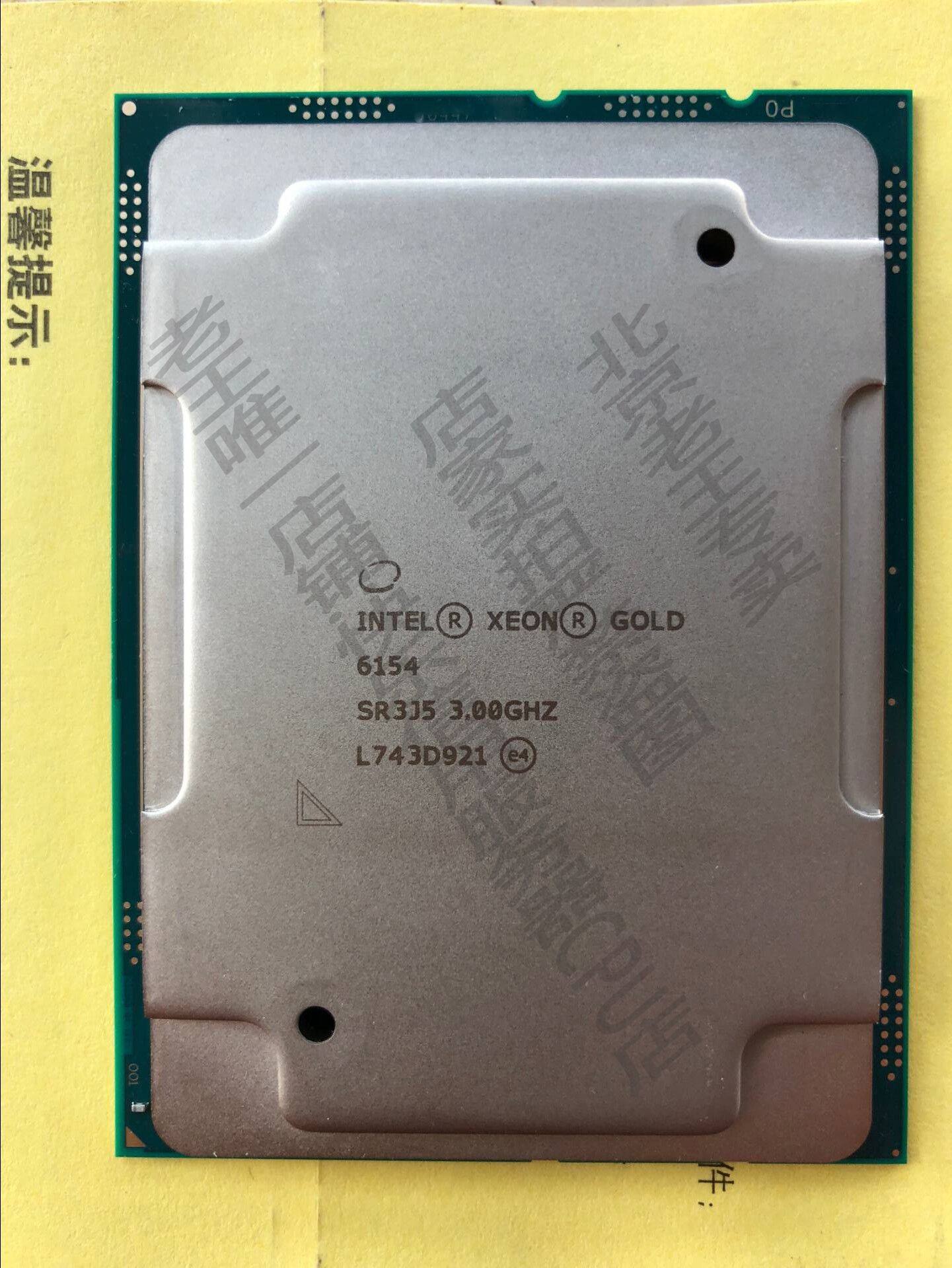 Xeon Gold黃金 6151 6154 6244 6254正式版 3.0Ghz 18核 3647 cpu-Taobao