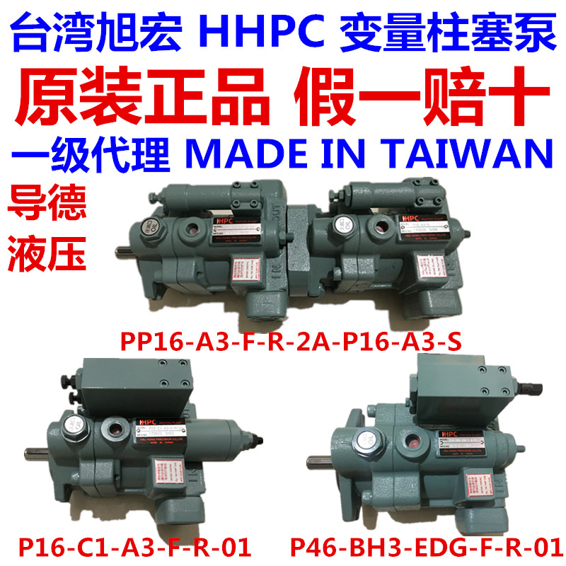 Xuhong P16-A3-F-R-01 P16-A2-F-R P16-A1-F-R P08 P22 P36 P46.