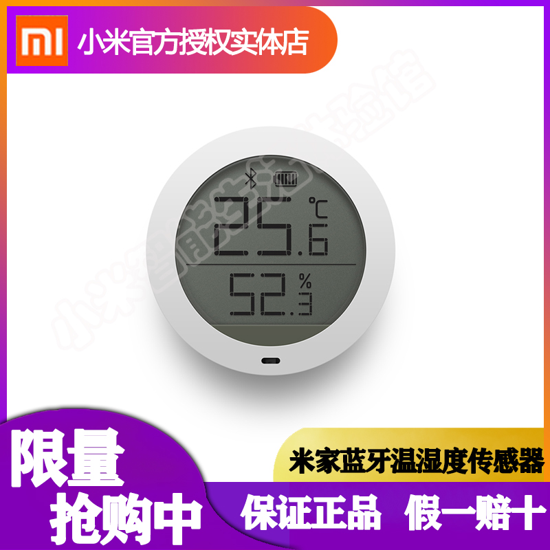 Купить Другие смарт-устройства Как xiaomi температура и влажность метр ...