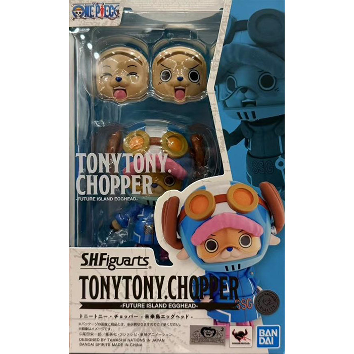 A must-have for 2025best selling! shf chopper future island limited ...