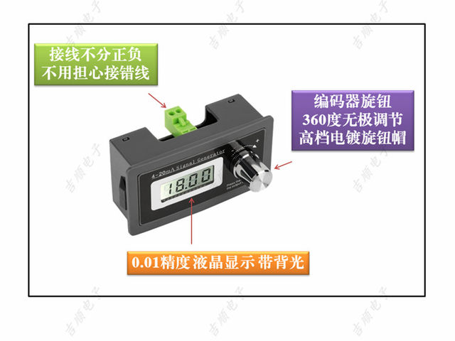4-20mA Current Loop Tester Using JRC4558 Op-Amp, 52% OFF