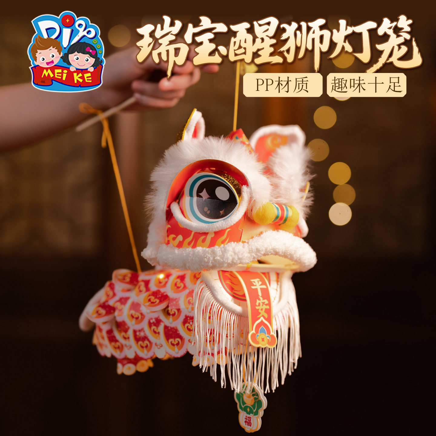 哈喽嘻咪