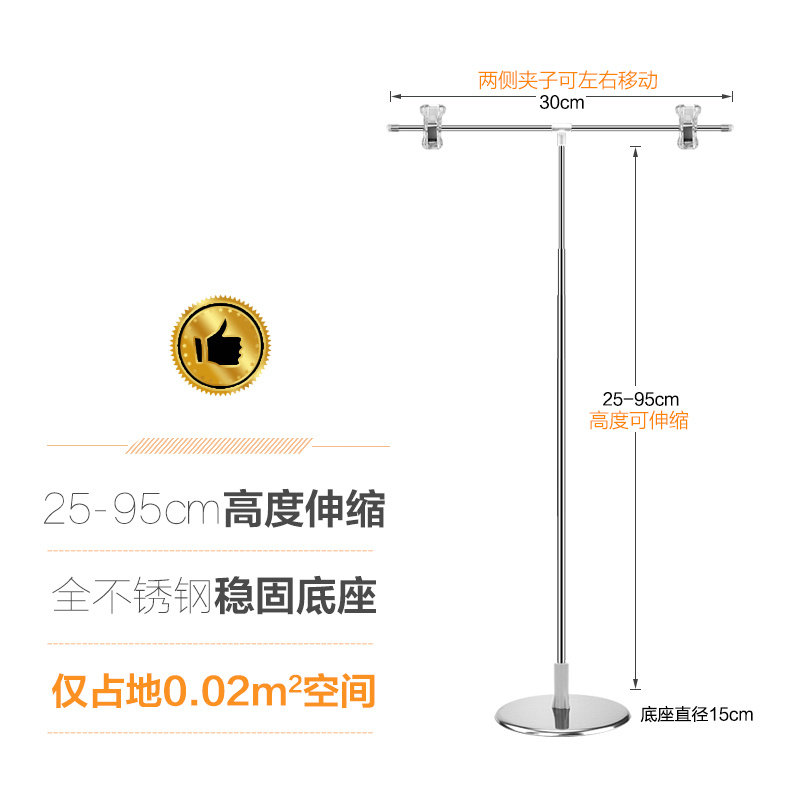 [USD 10.15] Pop Poster Paper Rack Stainless Steel Rack Advertising Rack ...