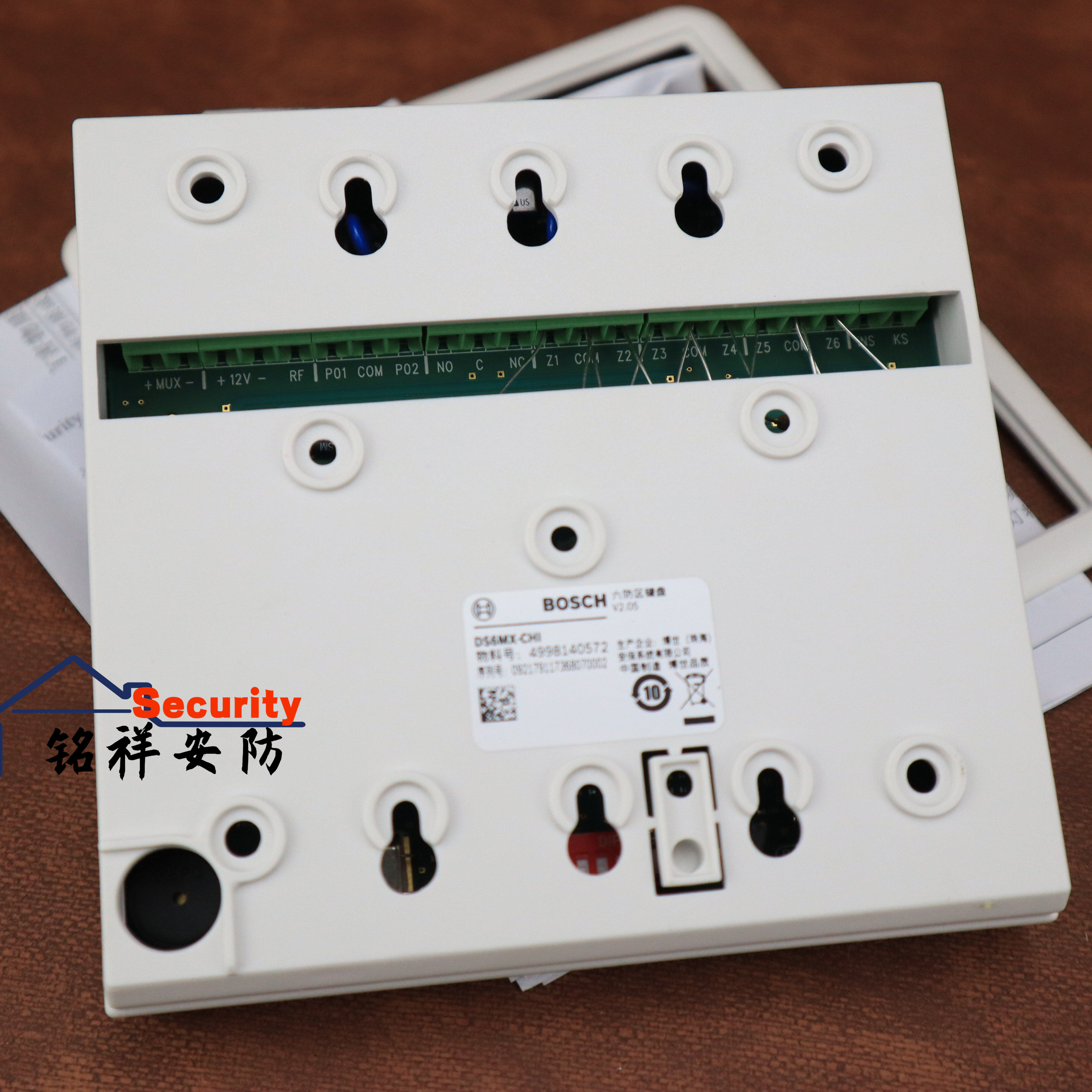 Originally installed Bosch DS3MX-CHI Three Defense Zone Keyboard DS6MX ...