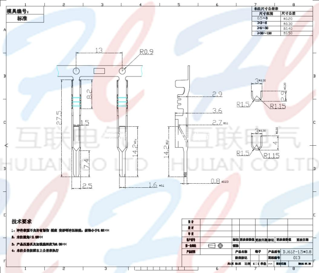国产现货12059894 DJ612-1.6*0.8A汽车连接器接插件连绕端子插针-阿里巴巴