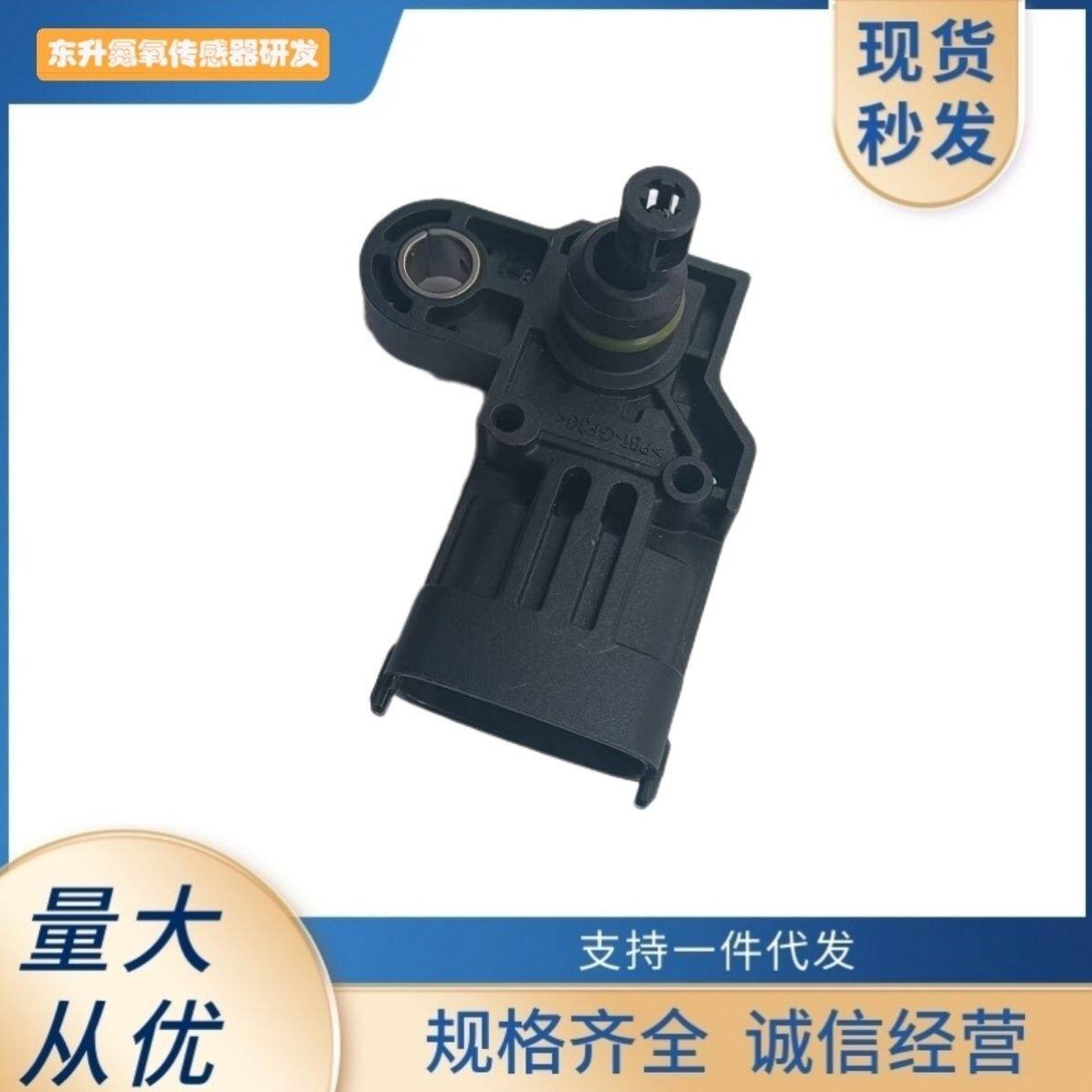 江淮国五进气压力传感器32MPP4-1 1026130FE010原厂件｜汽车动力“心脏守护神”！真实测评+安装体验大公开🔥-尿素电器盒-淘宝好物网