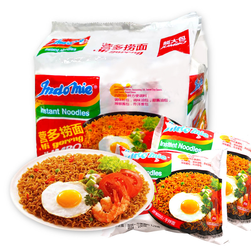 Indonesia imported indomie camp more loo noodles original instant ...