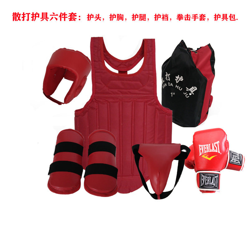Scattered protection with full set of adult children Real combat ...