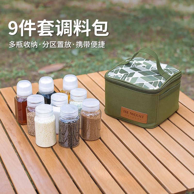 Outdoor condiment bottle organizer: portable camping & picnic condiment ...
