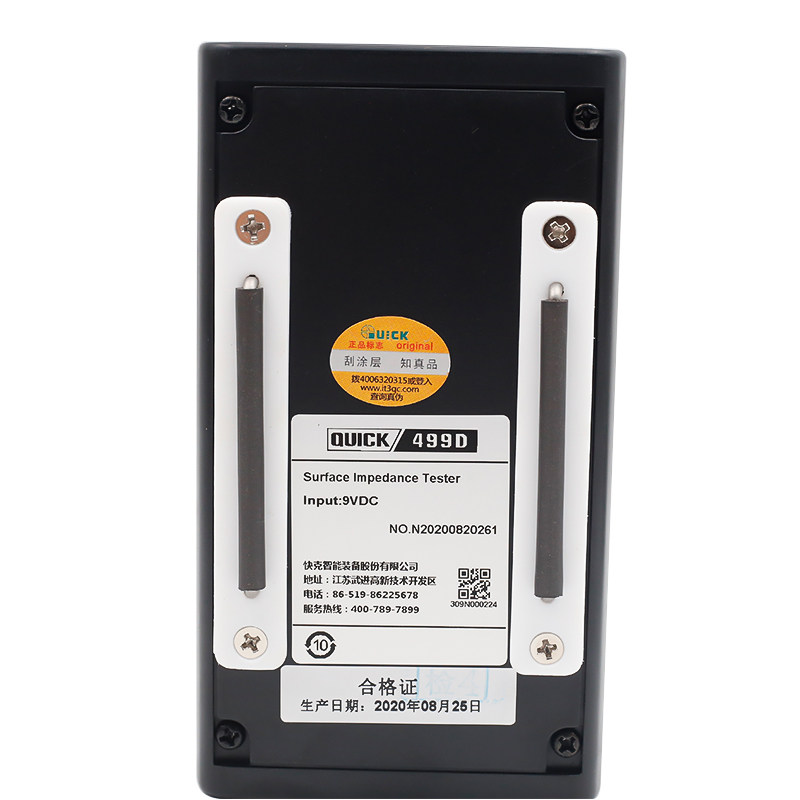Quick 499D surface resistance test instrument QUICK grounding impedance ...