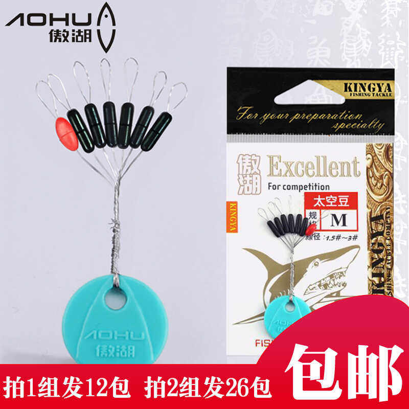 The latest in 25 years! aohu space bean extra small/extra large round ...