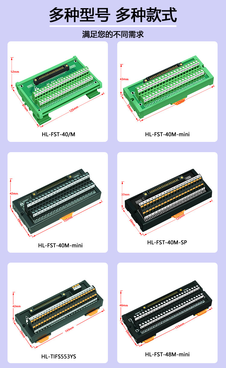 A6TBXY36 三菱Q L系列端子台 PLC电缆AC10TB 40针FCN40P端子排 台-阿里巴巴