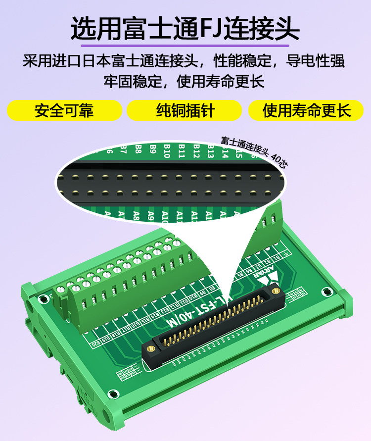 A6TBXY36 三菱Q L系列端子台 PLC电缆AC10TB 40针FCN40P端子排 台-阿里巴巴