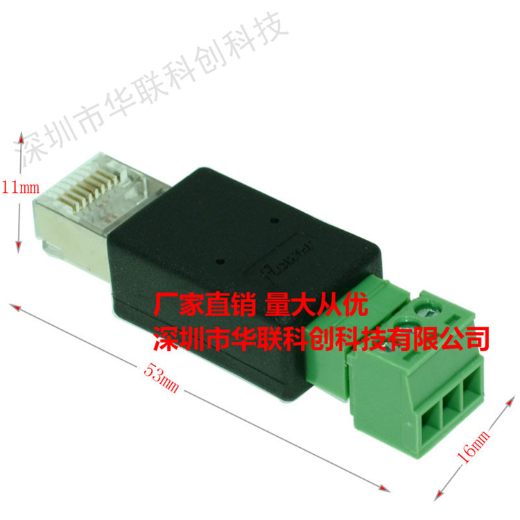 RJ45转3pin端子 RJ45水晶头转端子 RJ45公转3位接线端子RJ45转485-阿里巴巴