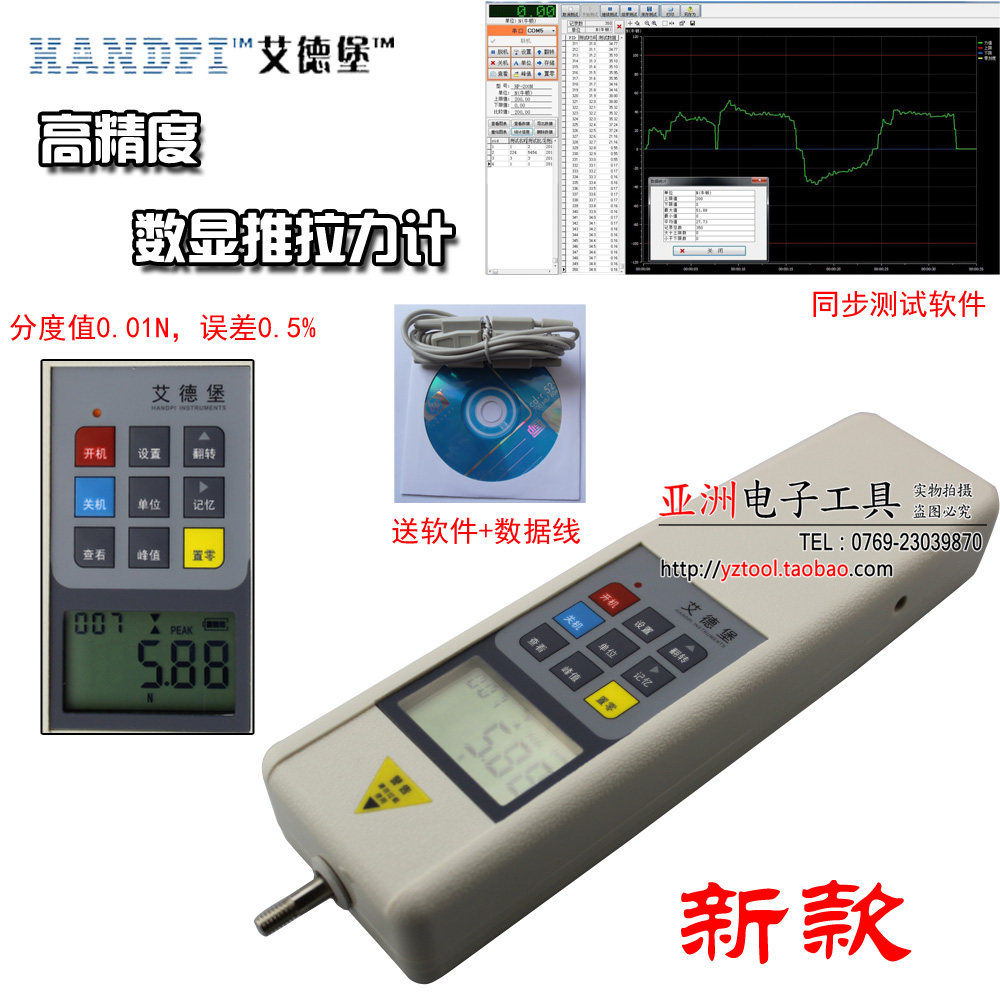YZ1 HANDPI digital push-pull force meter HP-50 100 200 500 1000N Optional