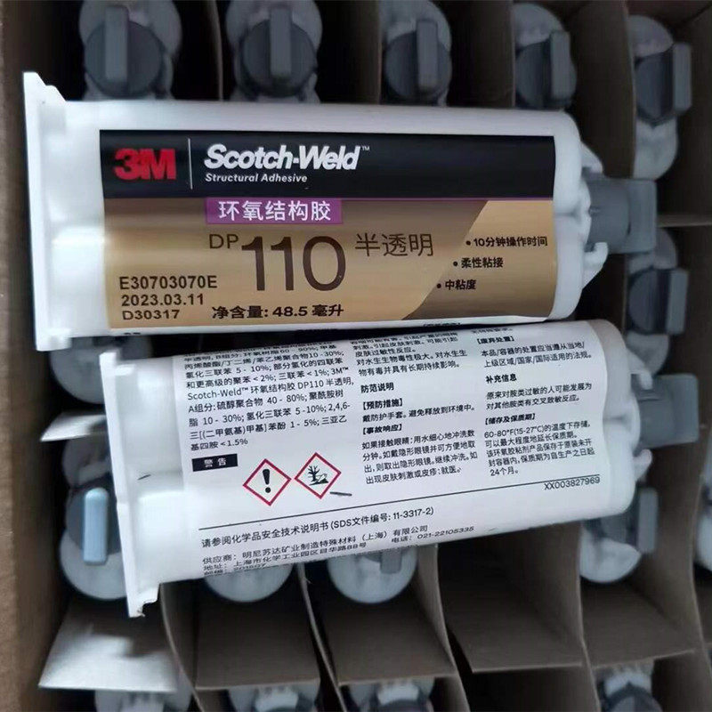 3M结构胶DP110，真的有那么神奇吗？🤔-胶水-淘宝好物网