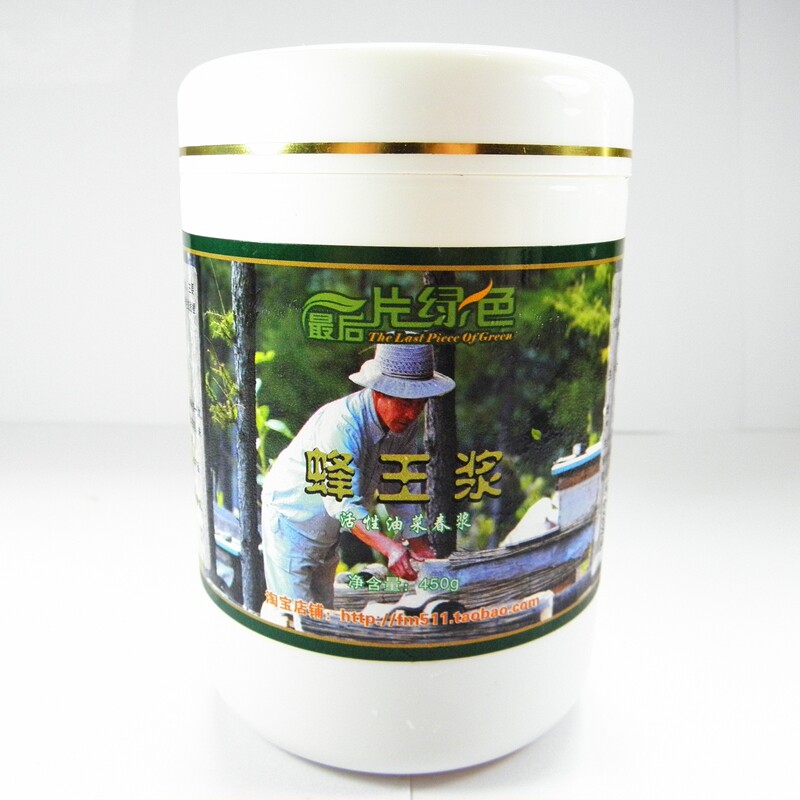 2025 farm-fresh, pure royal jelly: qinghai active rapeseed spring royal ...