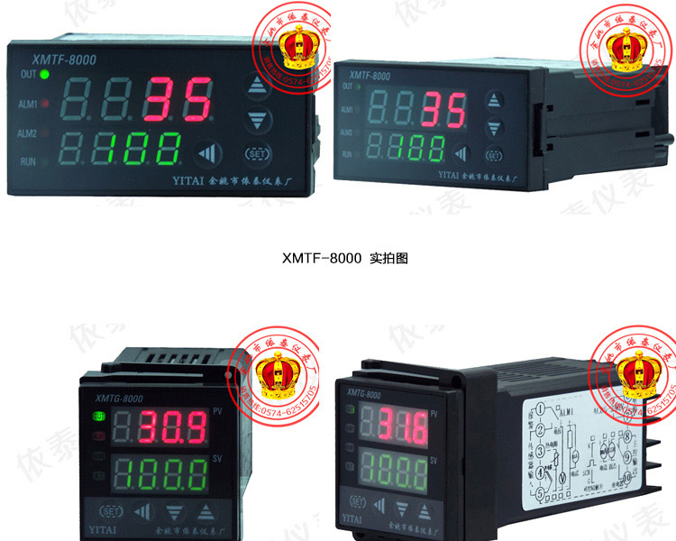 智能温控仪XMT-808 XMTA-818G XMTD-838C XMTE XMTF XMTG XMTS B-阿里巴巴