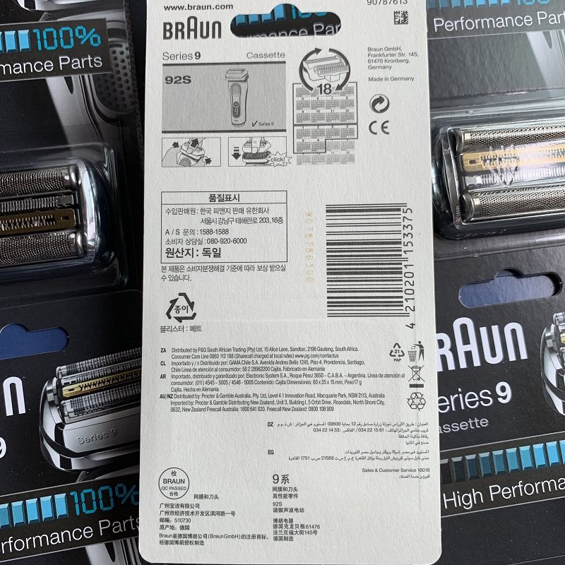 博朗90S 90B 92S 92B 92m剃须刀头，如何选择最合适的那一款？-剃须刀-淘宝好物网