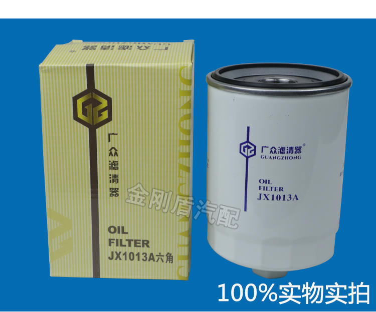 JX1013A 机滤JX1013适配玉柴6M船机发电机机油滤芯M3000-1012240A-阿里巴巴