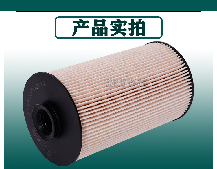 611600080112柴油滤芯滤清器1001362236潍WP10H柴一汽解放悍V375-阿里巴巴