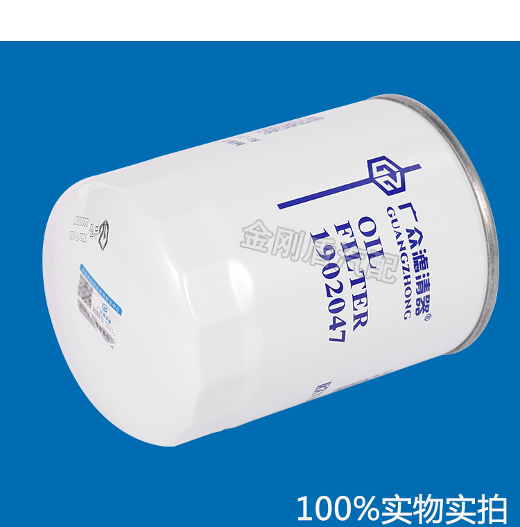 1902047机油滤芯7301916南京依维柯得意 都灵V宝迪JXD1006滤清器-阿里巴巴