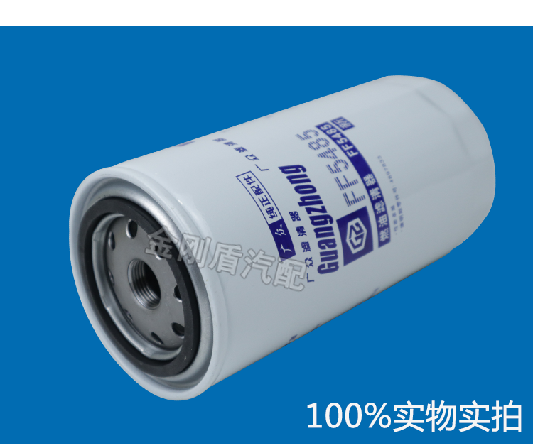 FF5485柴滤适配东风天锦天龙康明斯FF5612柴油滤芯滤清器C4989106-阿里巴巴
