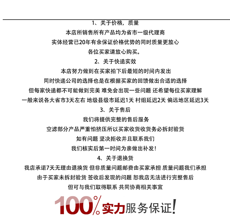 1902047机油滤芯7301916南京依维柯得意 都灵V宝迪JXD1006滤清器-阿里巴巴