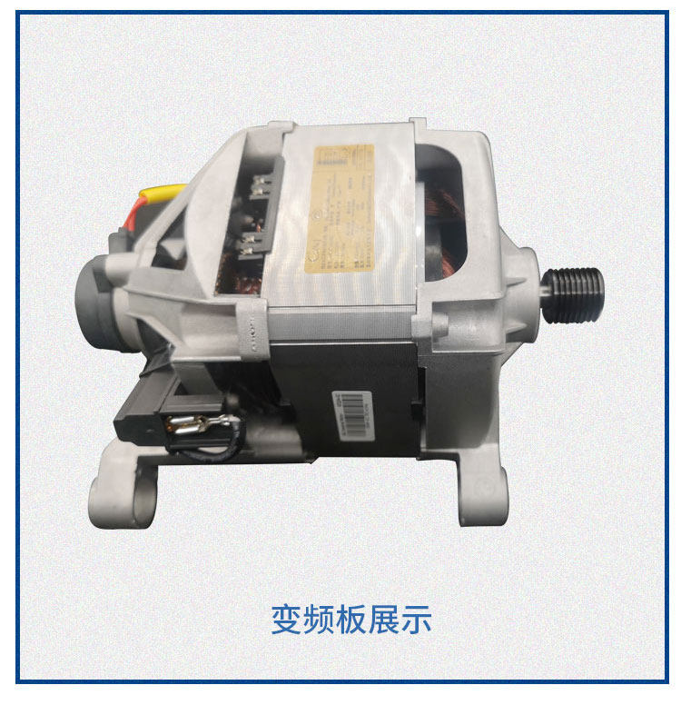 适用原装小天鹅滚筒洗衣机电机TG70/80-easy60WX/T60WX/1211LP(S)-阿里巴巴