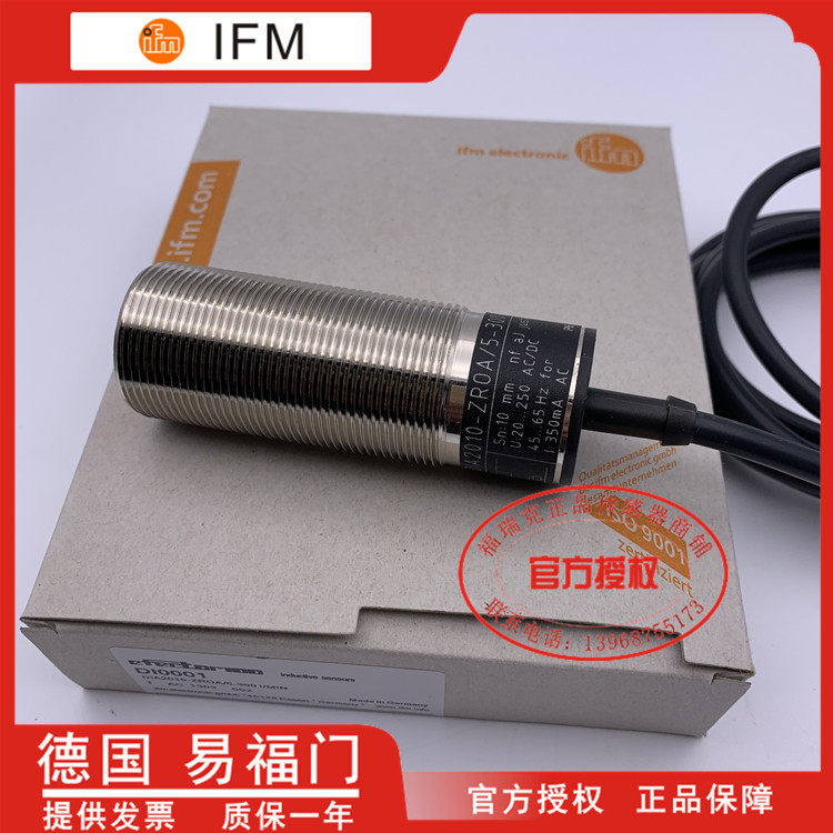 全新IFM易福门开关DI0001 DIA2010-ZROA/5-300 I/MIN转速传感器-Taobao