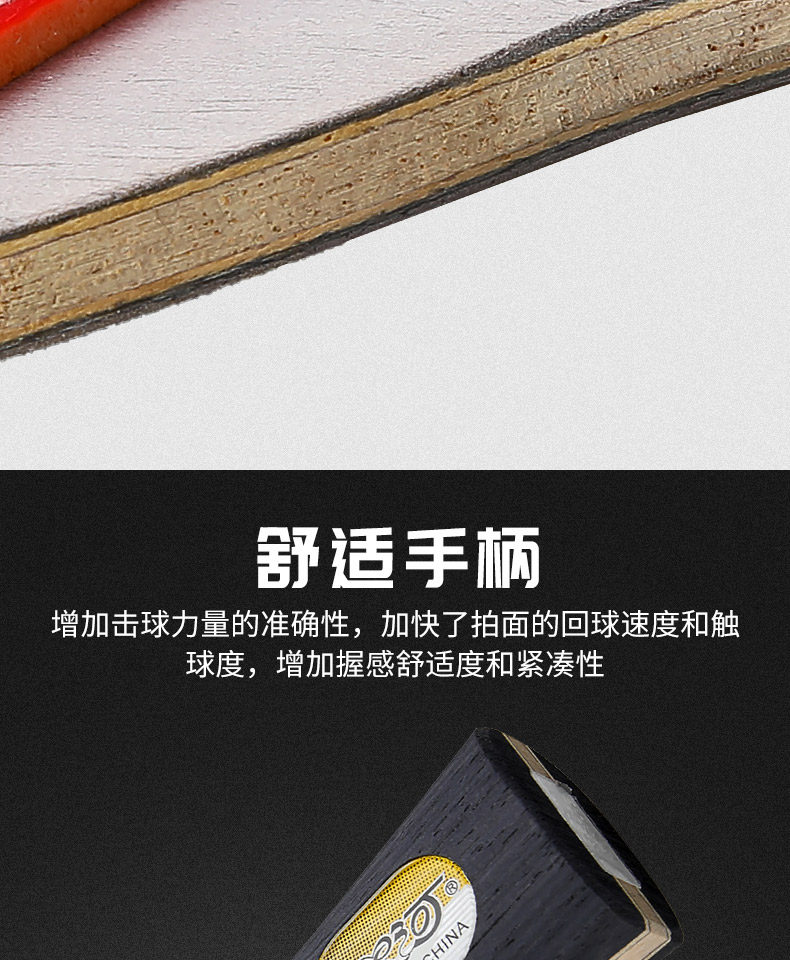 Galaxy Table Tennis Racket 9 Star 10B Table Tennis Single Racket ...