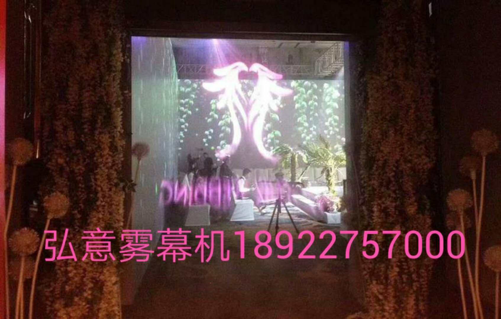 [USD 211.07] Rentable 3D holographic fog screen fog screen projection ...