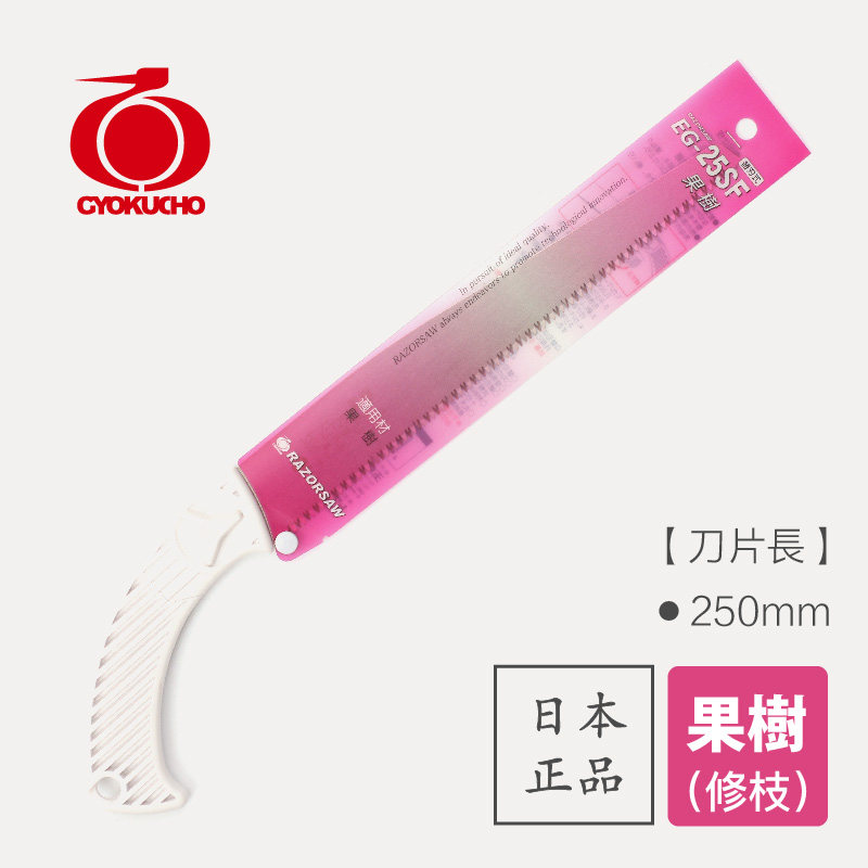 [USD 36.63] Japanese jade bird hand saw garden fruit tree pruning ...