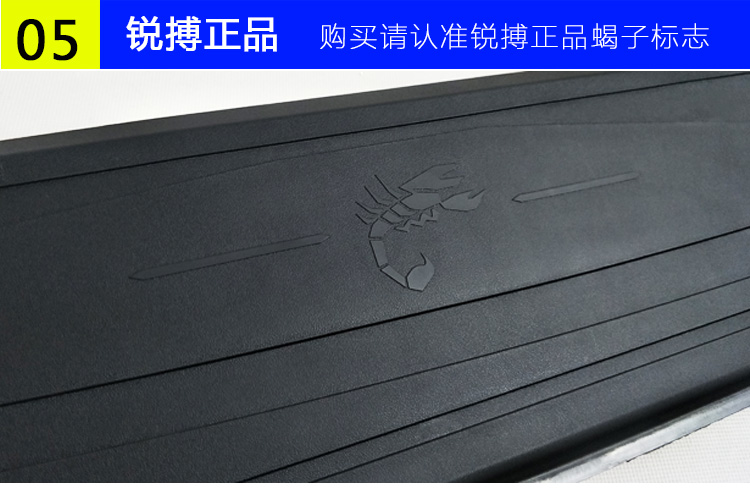 锐界踏板、17款锐界脚踏板16锐界原厂款踏板15国产锐界锐-阿里巴巴