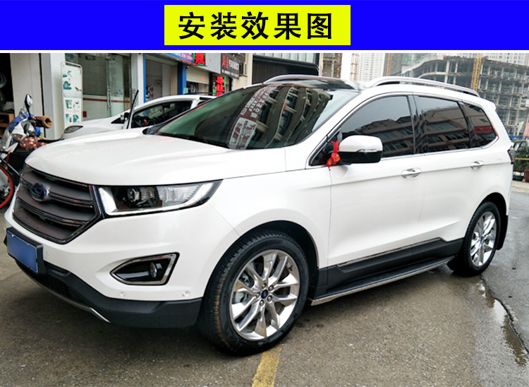 锐界踏板、17款锐界脚踏板16锐界原厂款踏板15国产锐界锐-阿里巴巴