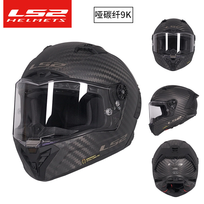 [USD 1587.93] LS2 Carbon Fiber Helmet Motorcycle Motorcycle All Helmets ...