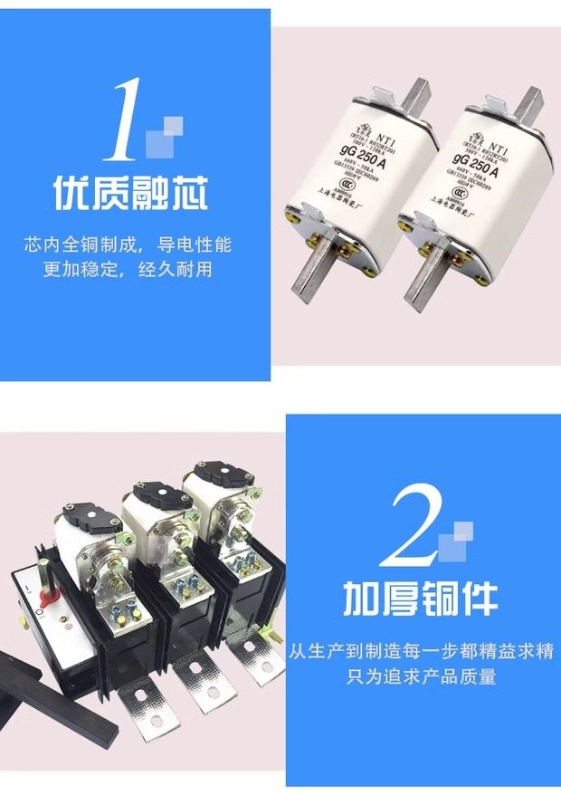 HH15(QSA)系列630A-1250A 紫铜刀熔开关隔离开关熔断器组3P带熔芯-阿里巴巴