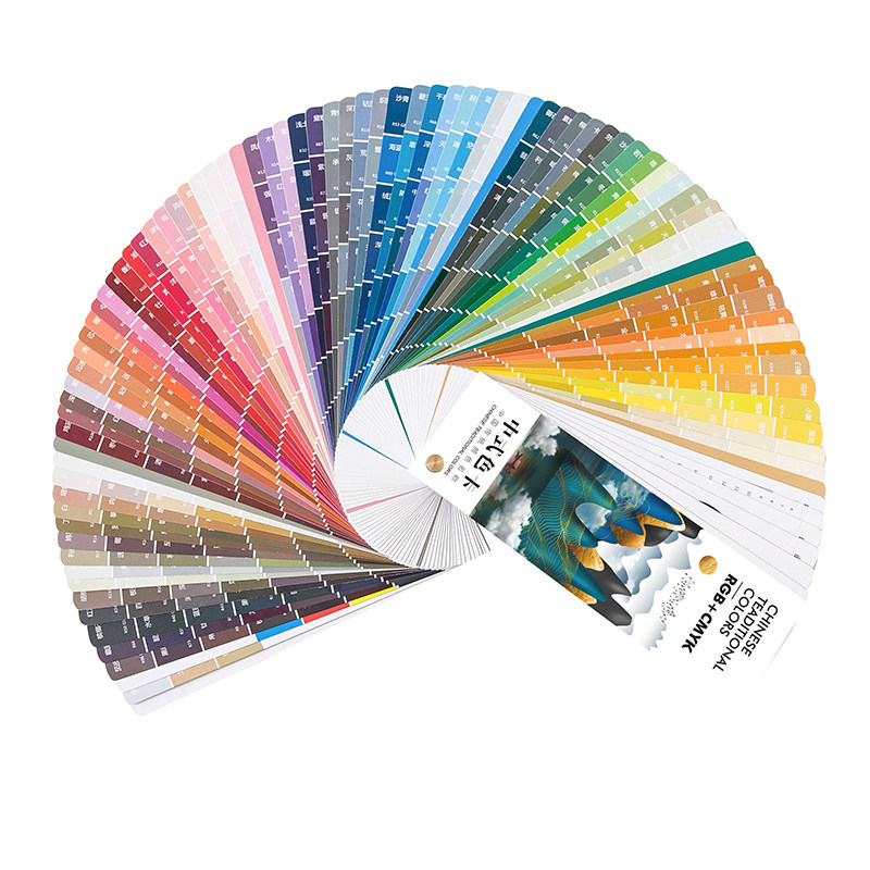 [USD 53.43] 2023 Chinese traditional color card international standard ...