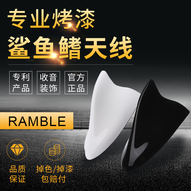 [USD 53.43] Qijun shark fin antenna guest guest on the roof of the car ...