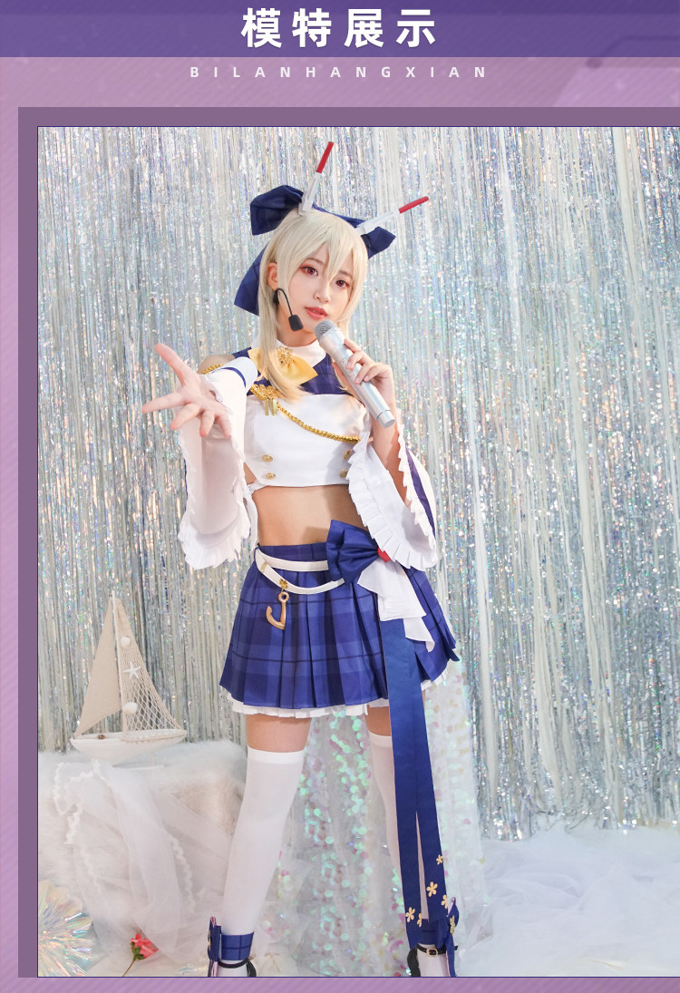 Azur Lane Atago Cosplay costumes #814378 | Bhiner