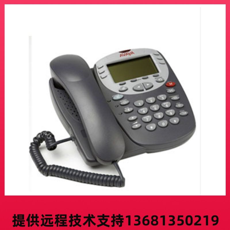 Avaya 2410D IP话机 数字来电显示办公电话座机大液晶LCD全新正品