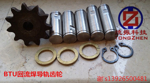 BTU reflow welding gear 5200136 shaft core 5200232 gear 5200181 copper ...