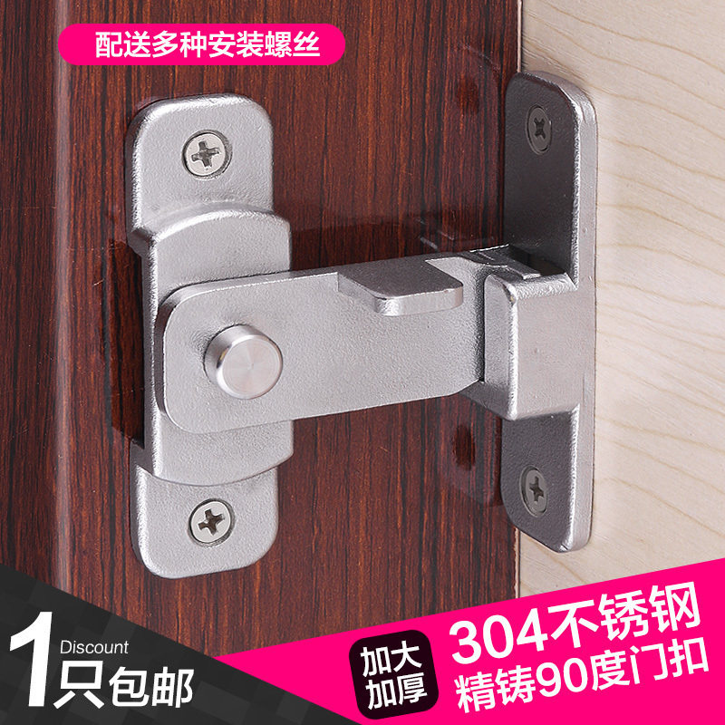 Large 90 degree door buckle Right angle lock Shift door lock buckle ...