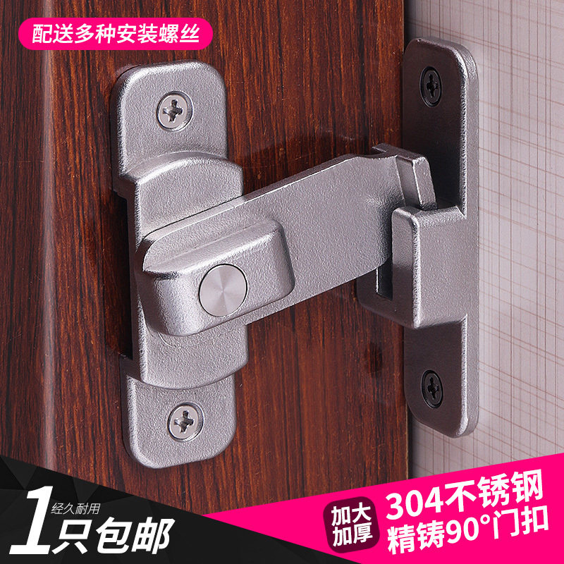 Large 90 degree door buckle Right angle lock Shift door lock buckle ...