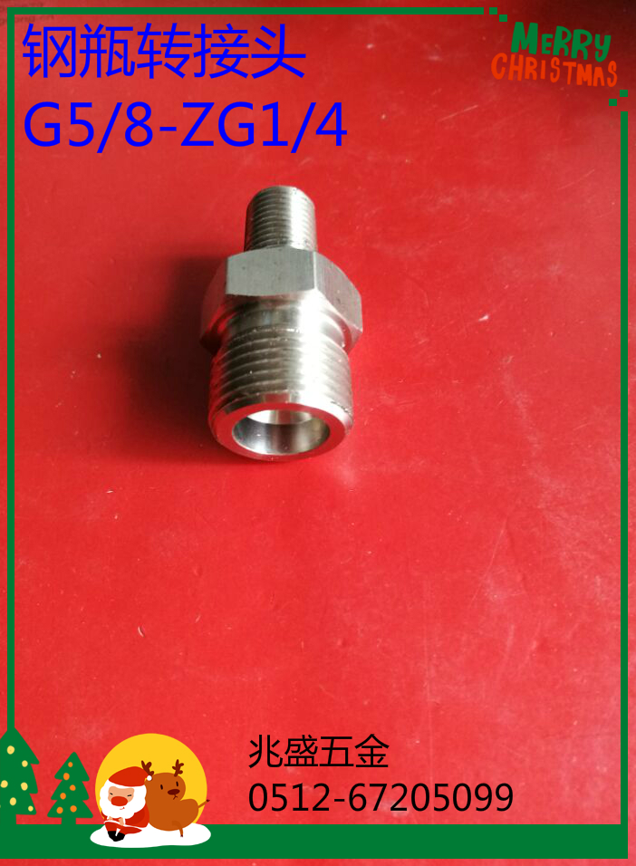 Nitrogen pressure reducing valve adapter Hydrogen pressure reducing valve adapter Stainless ...