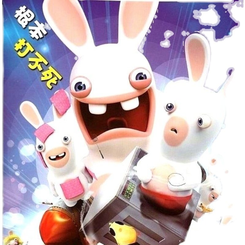 [USD 7.70] Funny cartoon crazy rabbit DVD disc 1 2 season full set high ...