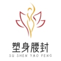 塑身腰封