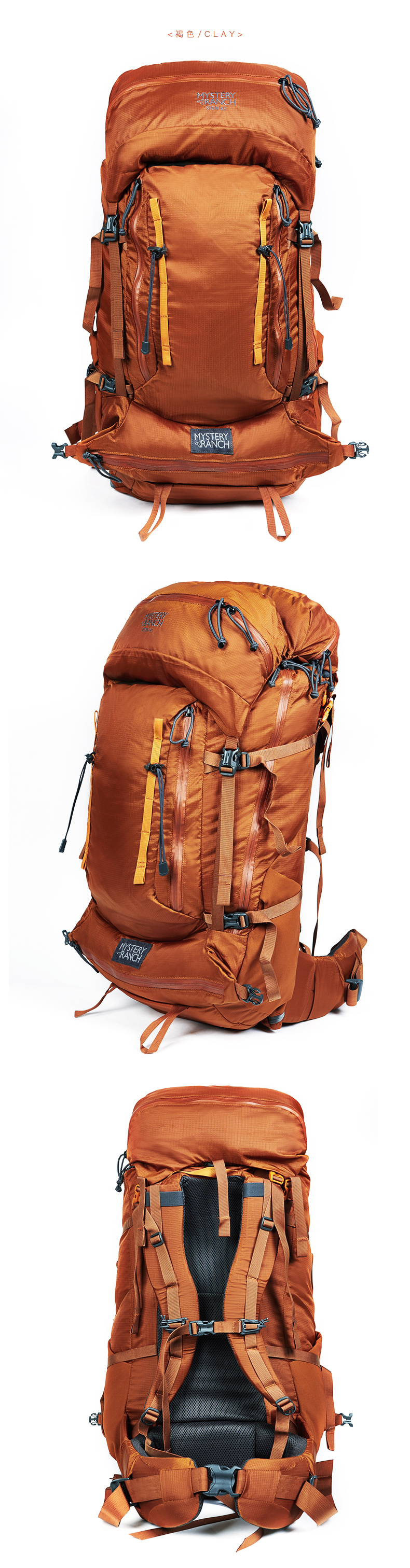 Mystery Ranch神秘牧场 神秘农场Stein 62户外双肩包(全新) - 第1页 - 装备交易 - 8264户外