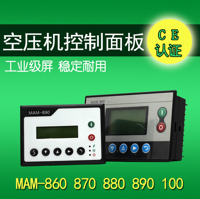 Screw air compressor controller MAM-680/860/870/880/890/200 control ...