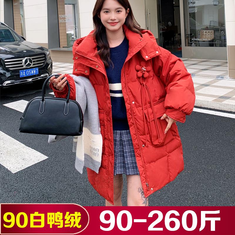 2024新款大尺碼羽絨服女200斤胖mm中長版巨顯瘦寬鬆孕期孕婦外套-Taobao